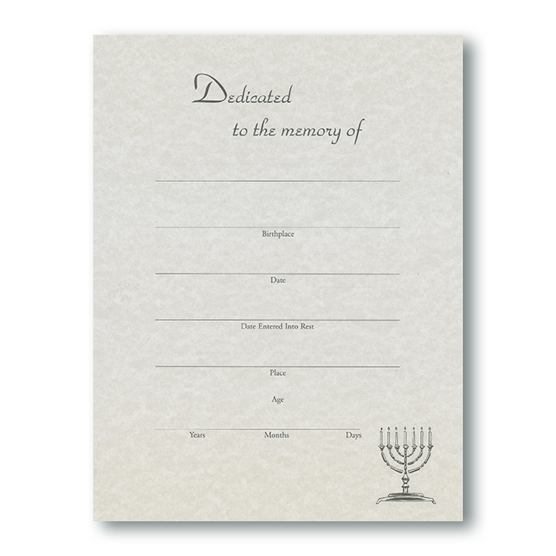 Jewish Parchment Pages Templates – Keith M. Merrick Co., Inc.